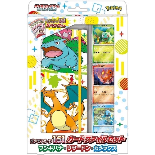 Pokémon TCG Japans File Set 151 - Zaptoys.nl